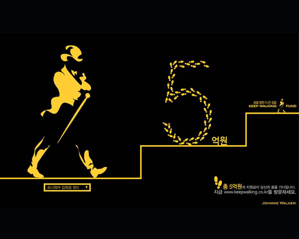 Keep Walking Fund – Brian Jung